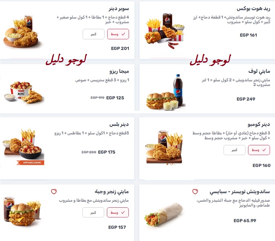 Hardees Menu and Delivery Number | logodalil.com.eg