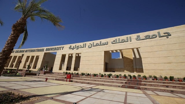 King Salman International University , South Sinai | logodalil.com.eg
